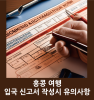 홍콩 여행 입국신고서 및 입국절차 정보면세세관공항 네이버 블로그